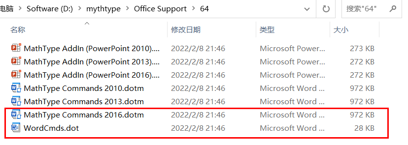 将MathType嵌入到word中_mathtype嵌入word-CSDN博客