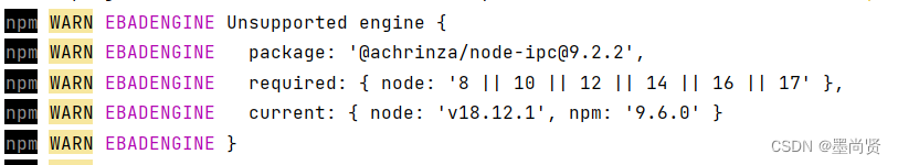 @achrinza/node-ipc@9.2.2不支持node18.12.1版本-CSDN博客