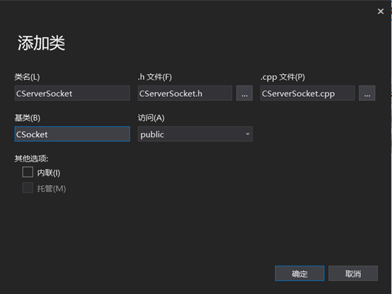 基于csocket类网络群聊服务器开发 Csdn博客 