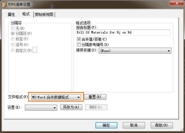 pads生成bom表_pads bom-CSDN博客