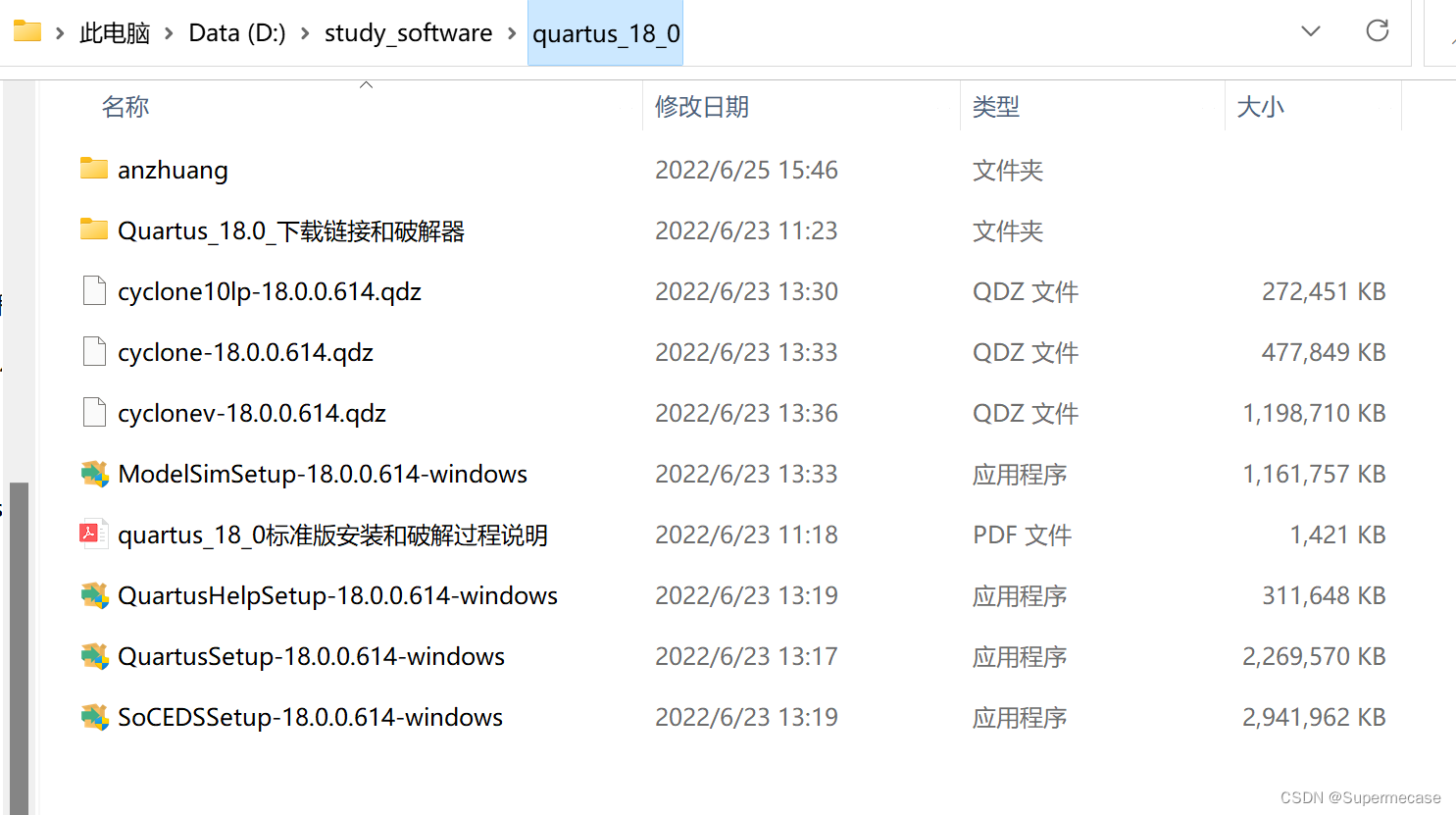 关于DSP-BUILDER 、QUARTUS、MATLAB联合安装_dsp builder + matlab + quartus 联合仿真软件安装教程“-CSDN博客