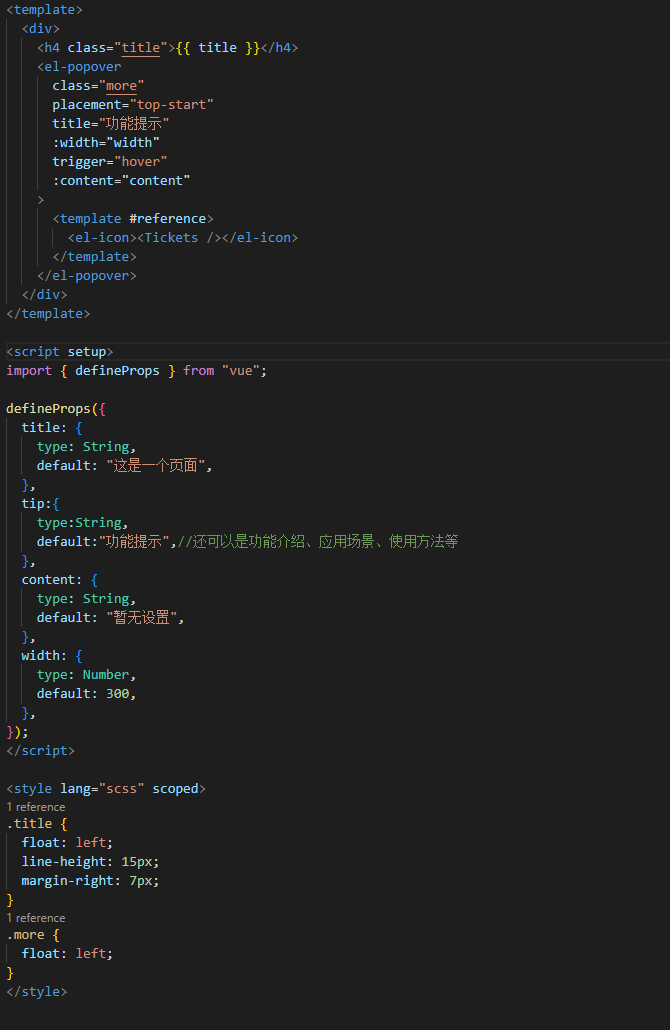封装小组件（prop传值，设置动态属性值）_封装表单时,如何动态给a-select表单props赋值-CSDN博客