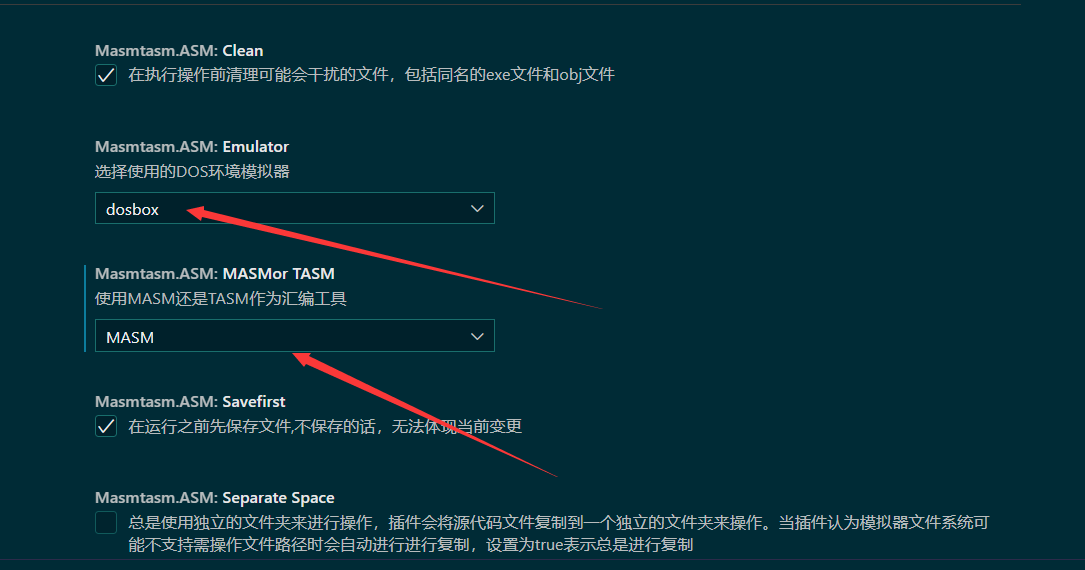 vscode builds an assembly environment - Programmer Sought