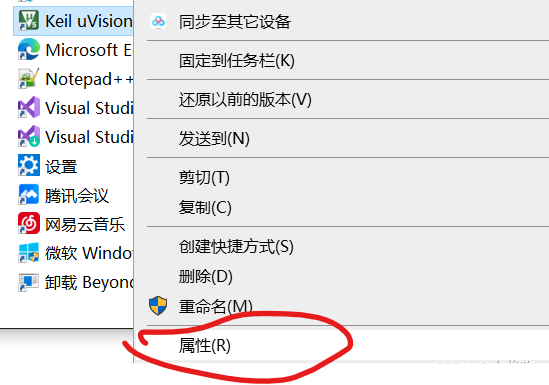 Keil uVision5 界面模糊（优化）变清晰_keil5界面模糊-CSDN博客
