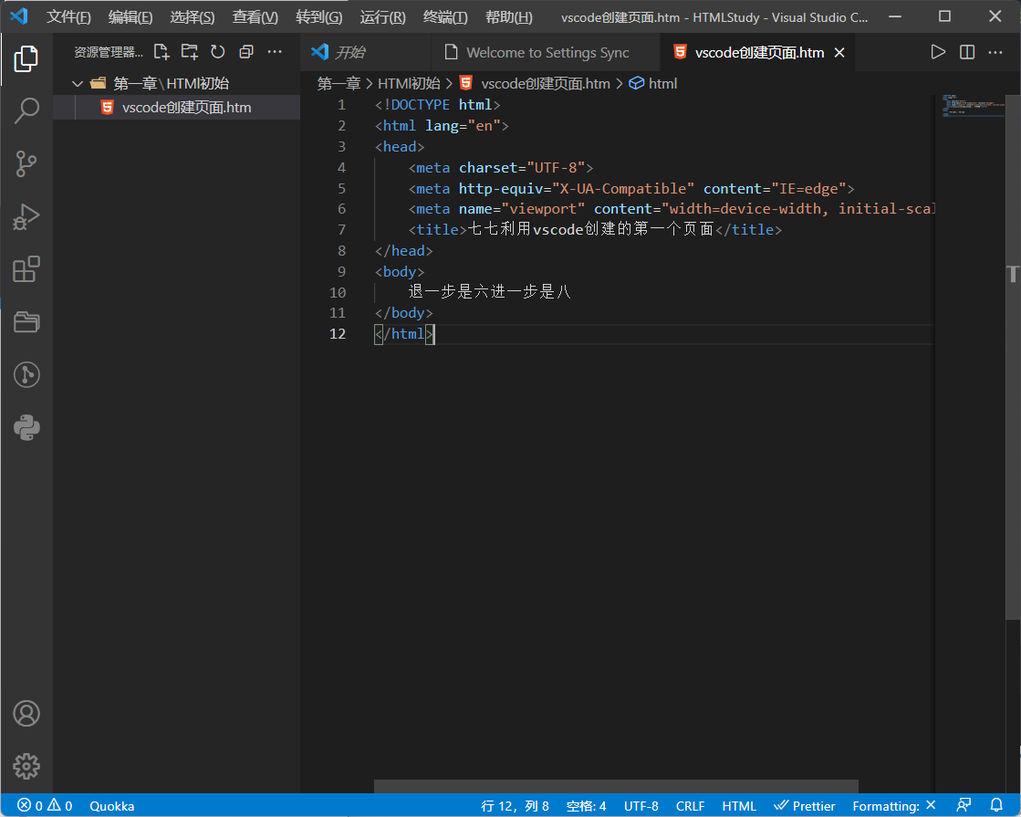 vscode下载慢、安装、插件和使用(七七)_vscodeextension下载慢-CSDN博客