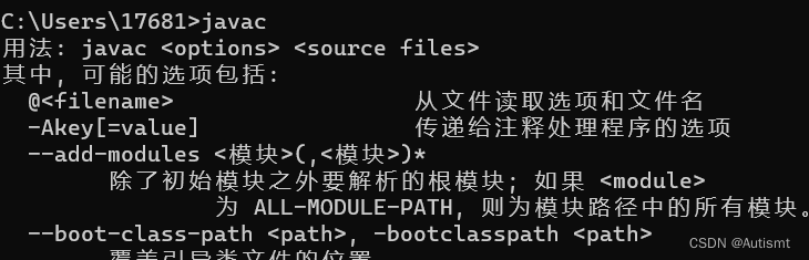 安装java环境变量java安装环境变量 Csdn博客