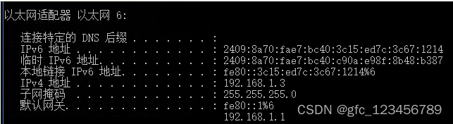 openEuler22.03配置网络桥接模式并设置yum源_openeuler桥接模式网络配置-CSDN博客