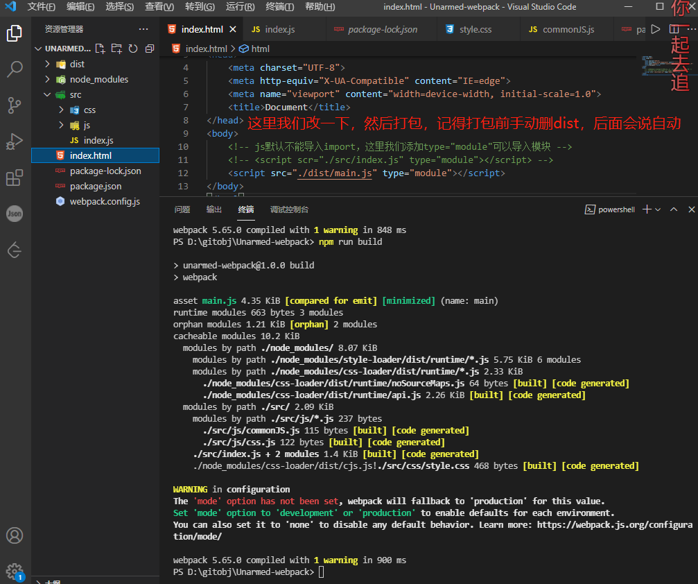 徒手搭建webpack配置webpack步骤从0到1配置webpackvuecli配置webpack手动配置vuecli Csdn博客