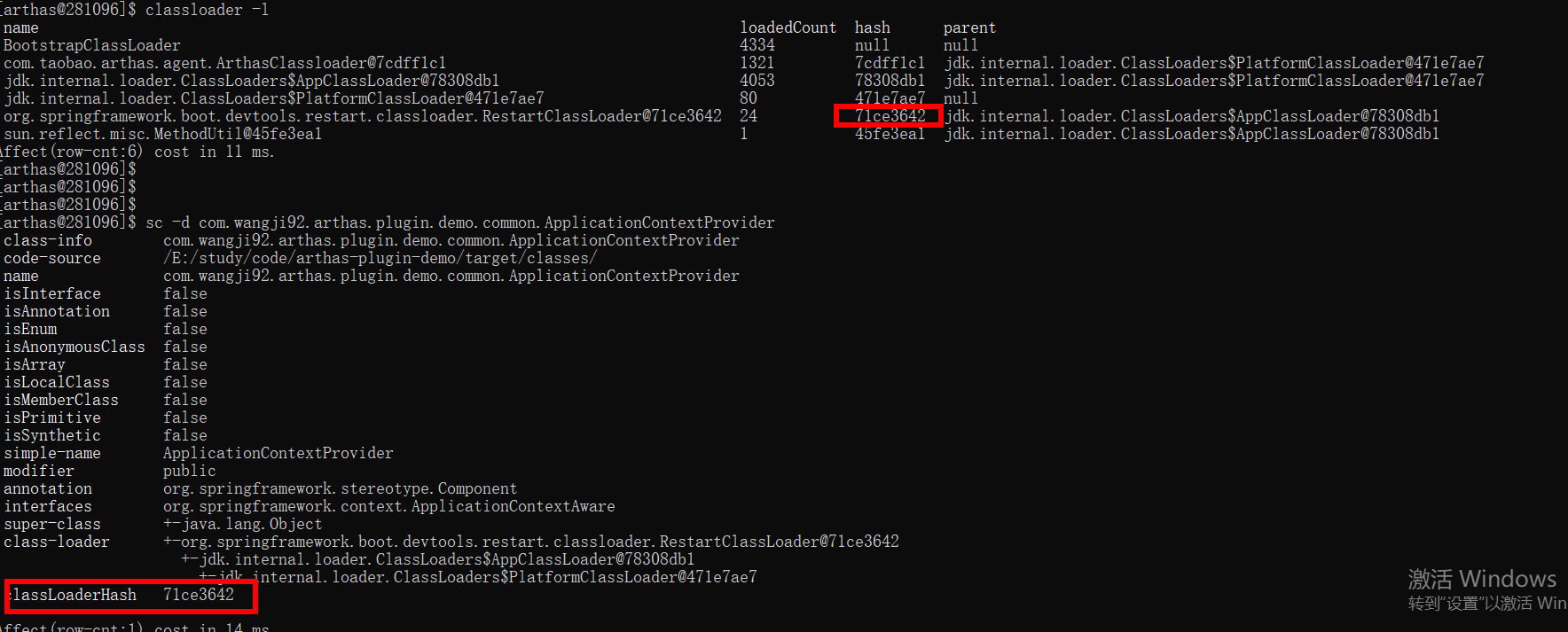 arthas学习_arthas 打印sql-CSDN博客
