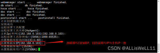 DMHS_DM7单向同步_dm7数据库同步-CSDN博客