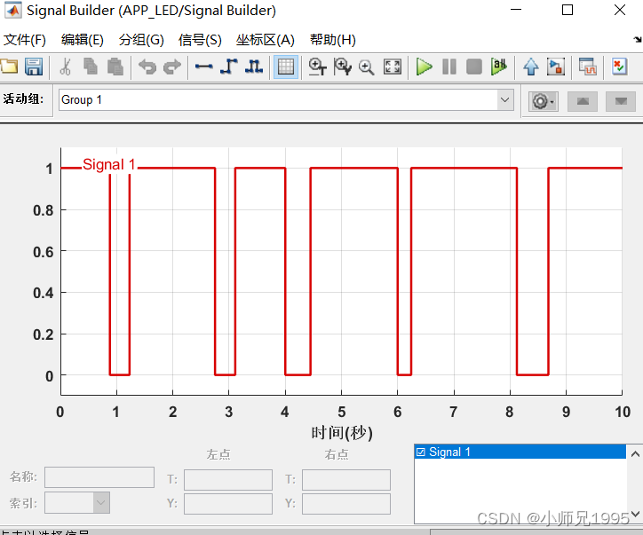 Matlabsimulinkandandstm32cubemxandandkeil工具链完成基于模型的设计开发(一)stm32 Mbd开发 Csdn博客