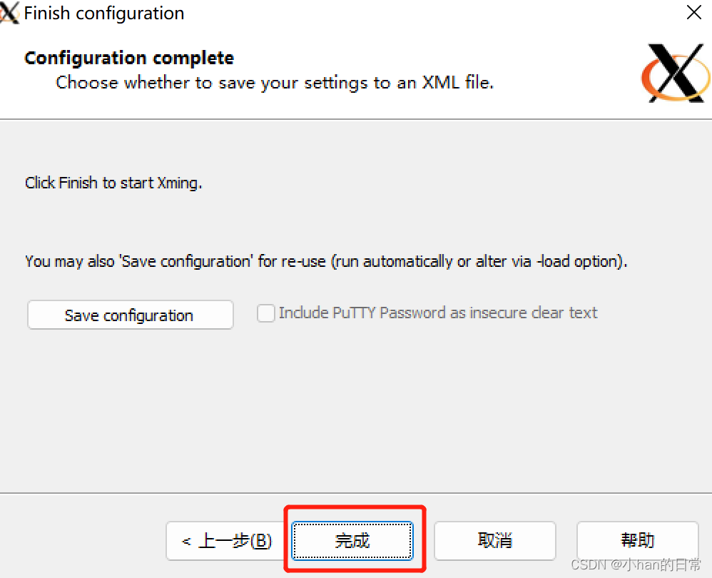 linux下jmeter的安装部署及处理“No X11“错误_no x11 display variable was set, but this program -CSDN博客