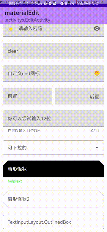 android MD风格组件(TextInputLayout AutoCompleteTextView MaterialButton SwitchMaterial MaterialRadio ...