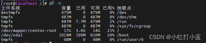 Linux常用命令笔记centos判断zip命令是否安装 Csdn博客