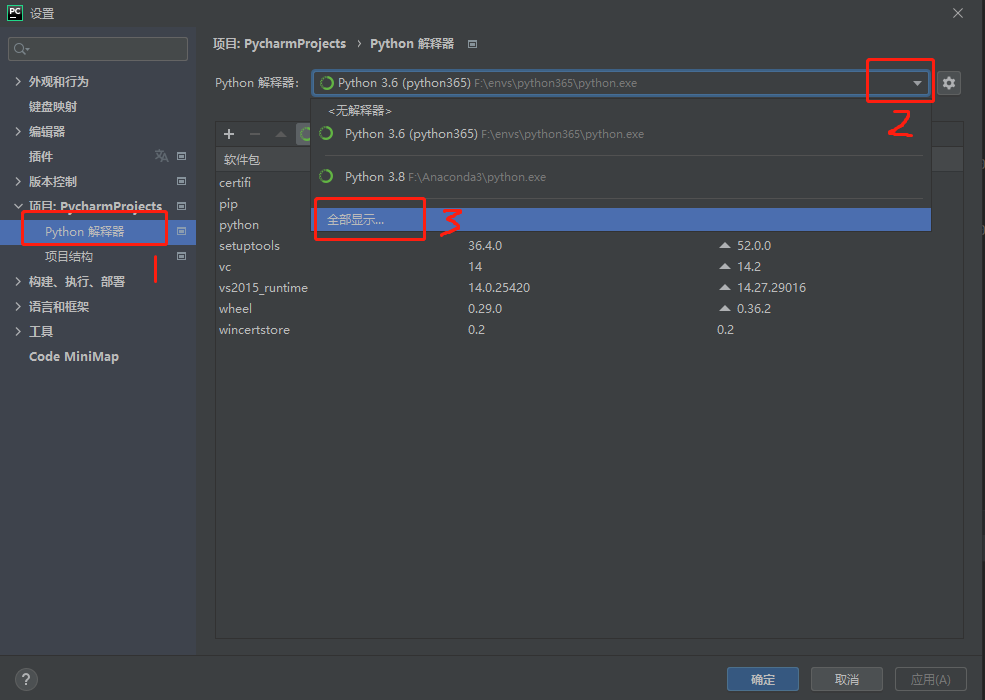 win11 Anaconda3创建Python虚拟环境并用pycharm使用_anaconda新建虚拟环境后如何编写python代码-CSDN博客