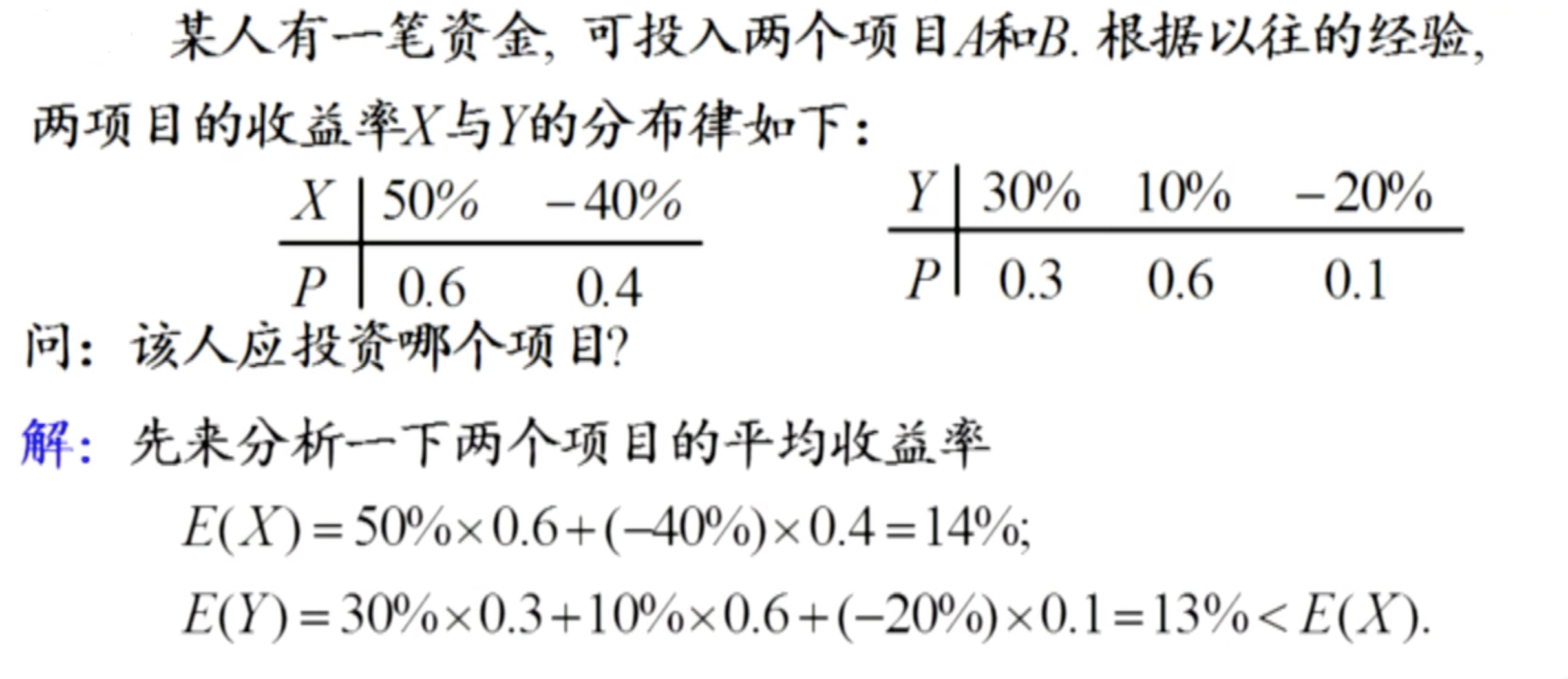 概论_第4章__方差D(X)的定义和性质_方差d(x)的性质-CSDN博客