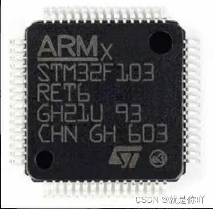 STM32—单片机概述_stm32单片机-CSDN博客