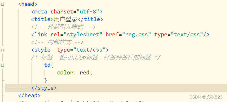 Css小练习 Csdn博客 4532
