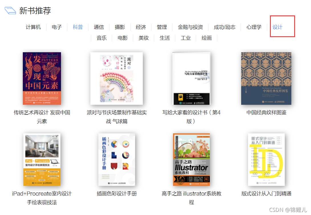 Python利用get、post请求爬取数据并写入excel表格python抓取网页数据并写入excel Csdn博客