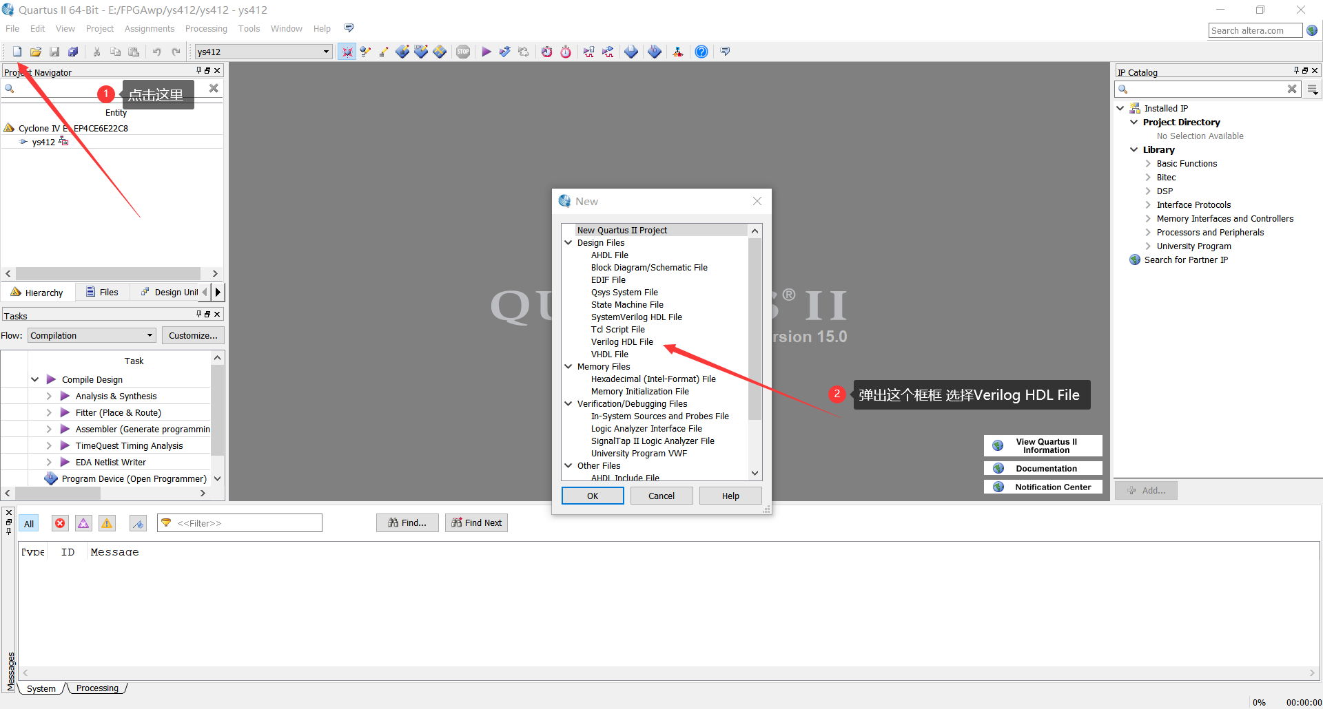 FPGA Quartus II 使用教程及编写第一个FPGA程序点亮LED灯_quartus设计一个控制1个led灯亮或暗的程序-CSDN博客