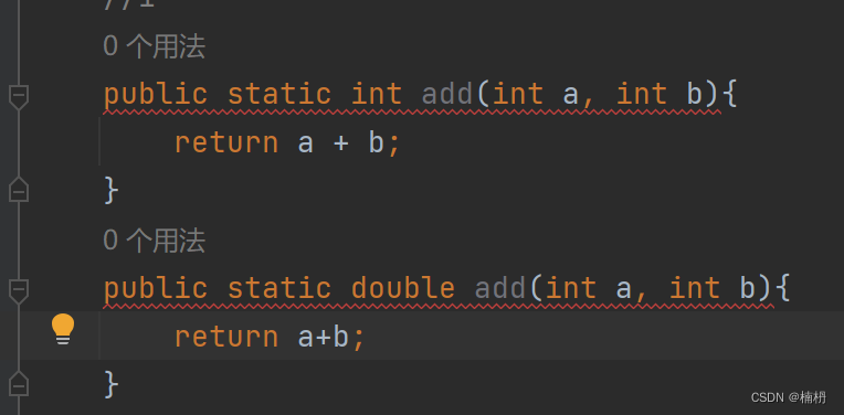 Java中的方法重载java重载 Csdn博客 