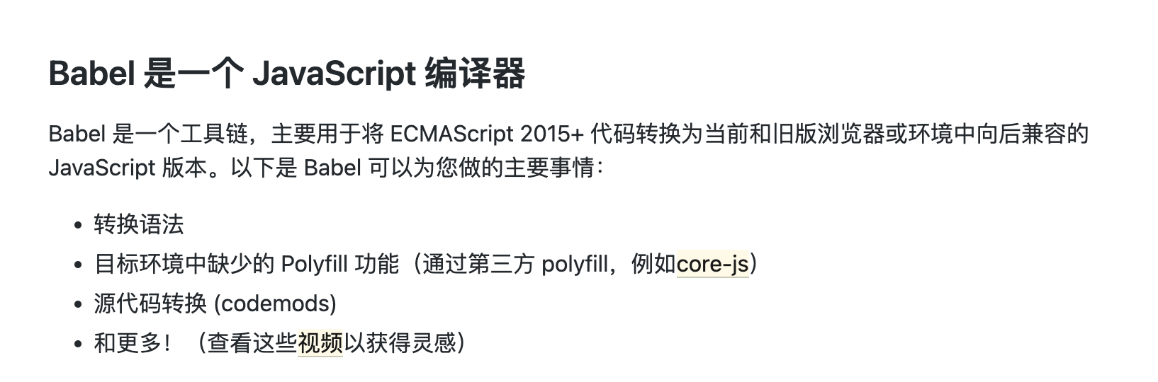 关于ie浏览器兼容 报错无法获取未定义或null 引用的属性call_browser.min.js 无法获取未定义或 null 引用的属性“keys”-CSDN博客