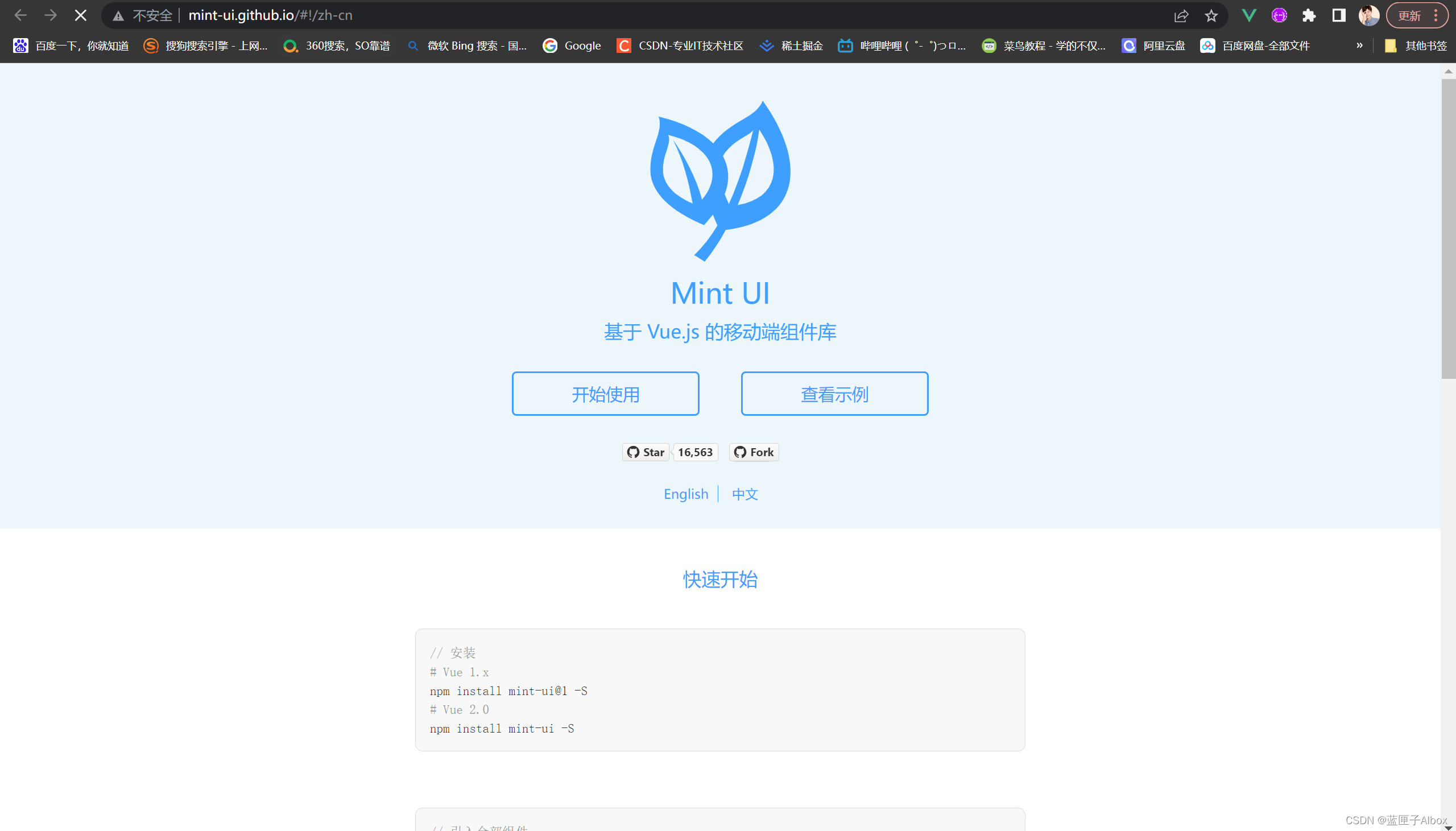 Vue常用的组件库大全【前端工程师必备】【实时更新】【移动端、PC端（web端）、数据可视化组件库（数据大屏） 、动画组件库、文本编辑器，富文本、Markdown，3D组件库】_vue组件库 ...
