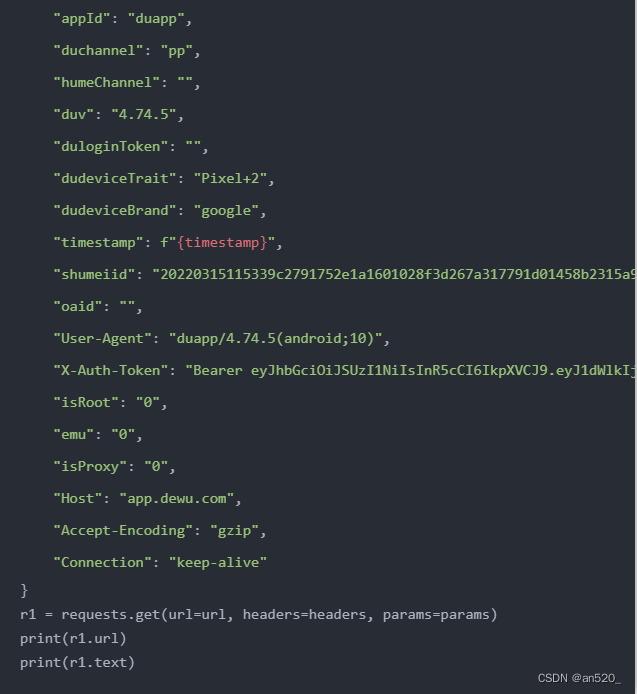 Python网络爬虫逆向之frida rpc转发案例(x物)_python frida实例-CSDN博客