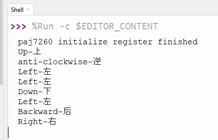 物联网开发112 - Micropython ESP32 C3连接PAJ7620手势识别传感器_paj7620 esp32-CSDN博客