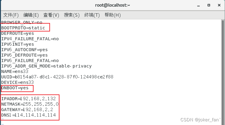 CentOS 7 设置静态IP_centos7 配置静态ip-CSDN博客