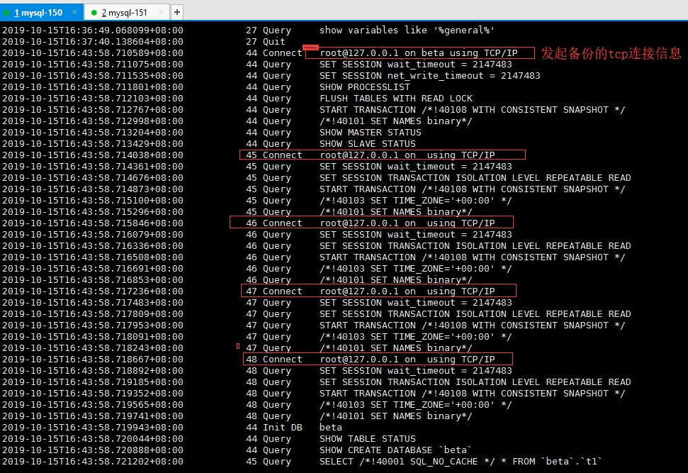 Mysql实践——数据库备份工具mydumper介绍及使用 Csdn博客 