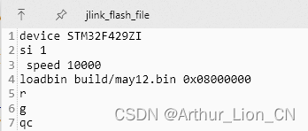 0505-stm32的调试工具：vscode下jlink或stlink下载及调试+设置快捷键_用opencod和jlink在vscode调试zephyr-CSDN博客