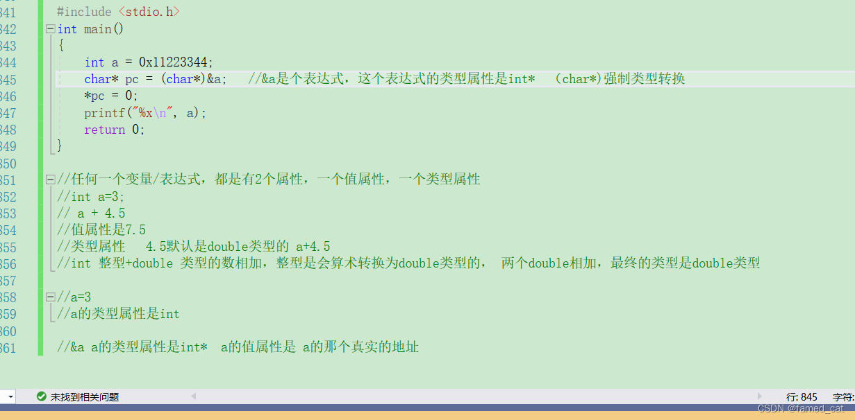 C语言选择题_stu是用户定义的结构体类型名-CSDN博客
