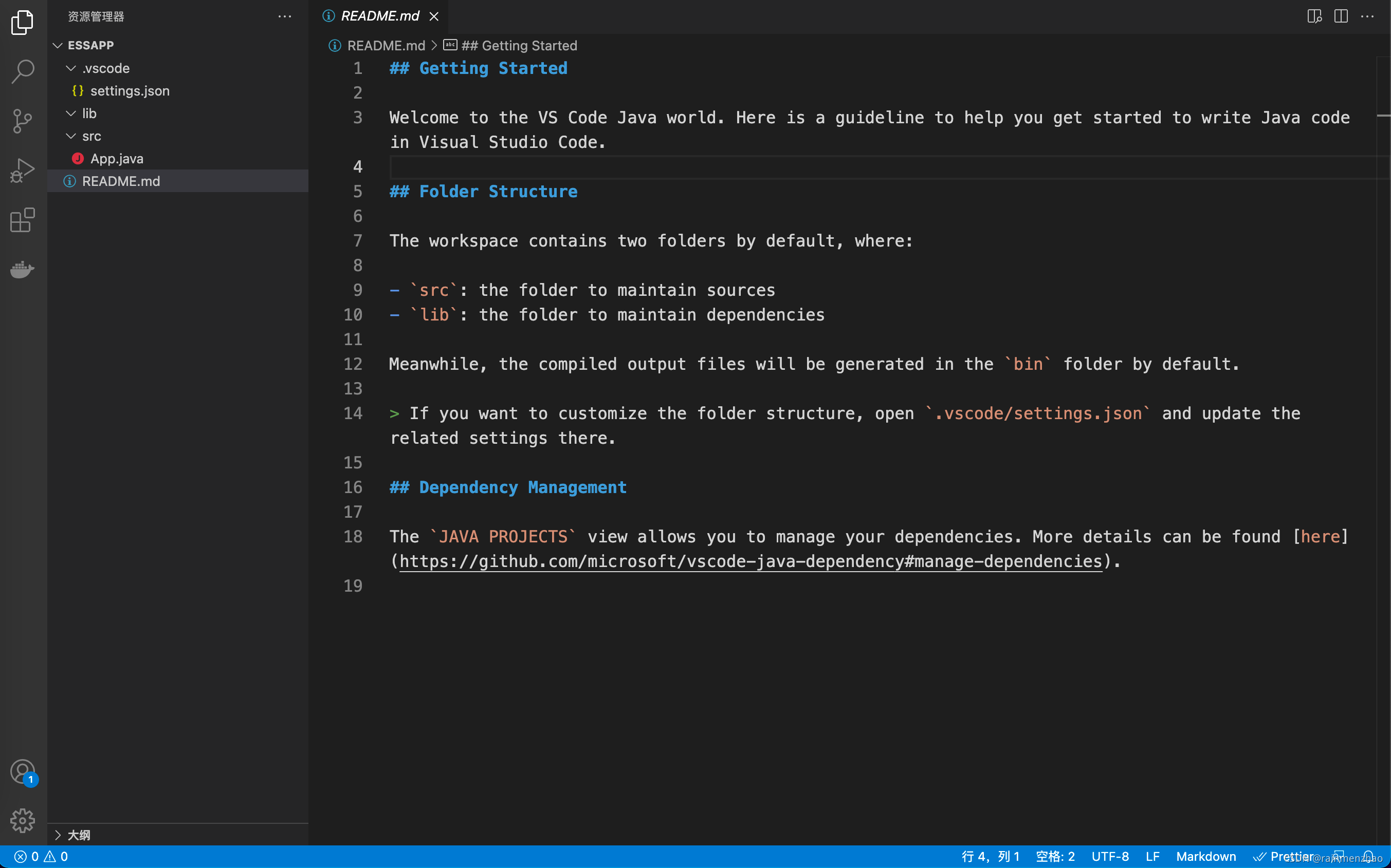 Vscode环境配置 Java之项目建立,非常适合刚准备使用vscode开发java的人vscode创建java项目rainmenzhao