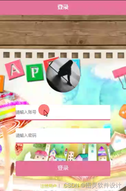 基于微信小程序的学生实习与就业管理系统设计与实现springboot微信小程序学生实习管理平台源代码 Csdn博客