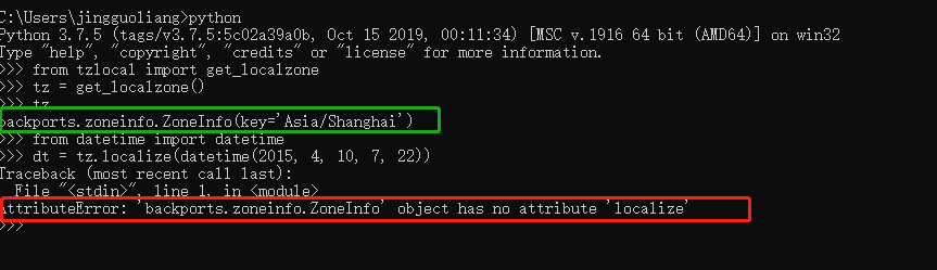 [Python错误修正]AttributeError: ‘backports.zoneinfo.ZoneInfo‘ object has no attribute ‘localize ...