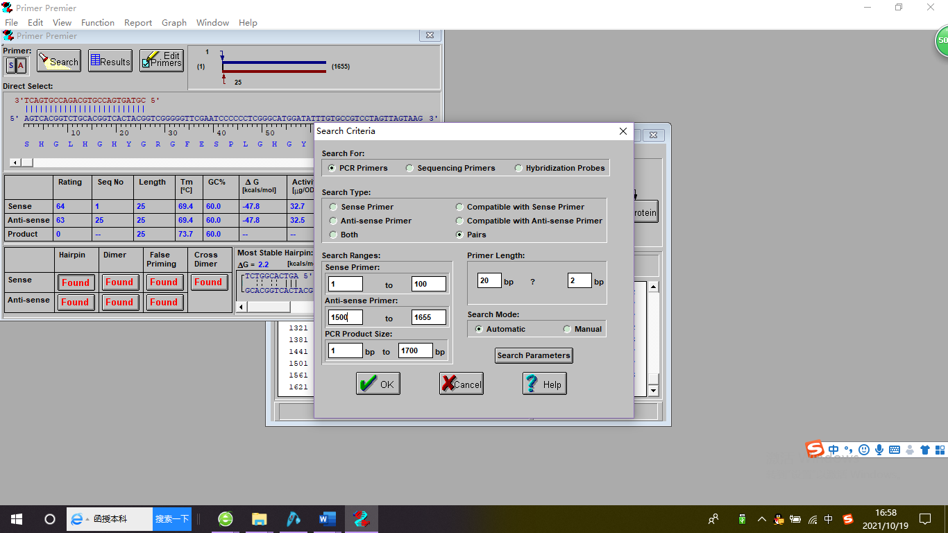 序列分析……_引物设计去除终止子-CSDN博客