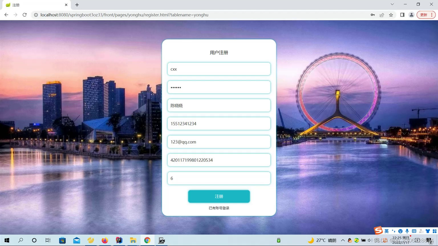 基于javaspringbootmybatisvuemysql的疫情社区防控管理系统springboot志愿者 Csdn博客