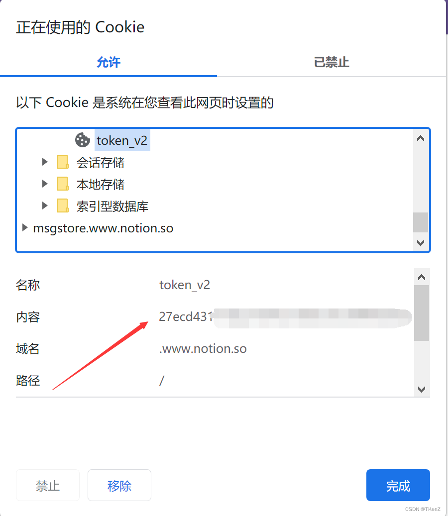 typora嵌入图片&typora转notion_notion可以添加typora文件吗-CSDN博客