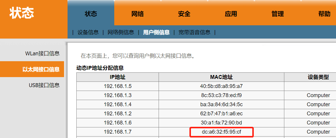 Raspberry OS lite无HDMI SSH登录_raspberry pi os lite-CSDN博客