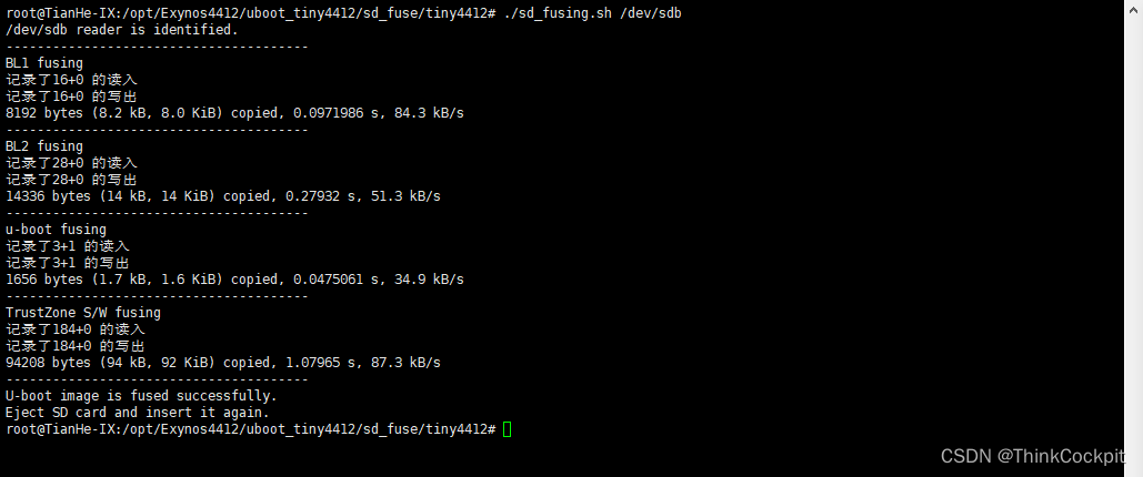 从51到ARM裸机开发实验(006)Exynos4412 GPIO实验_tiny4412开发板介绍-CSDN博客