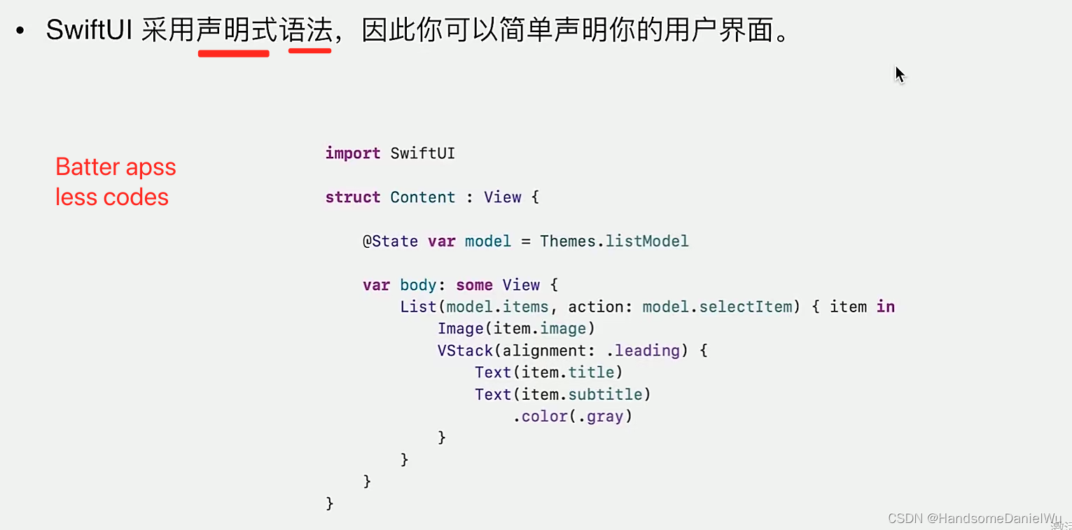 Swift ui @state原理 some不透明类型_unknown attribute 'state' swift ui-CSDN博客