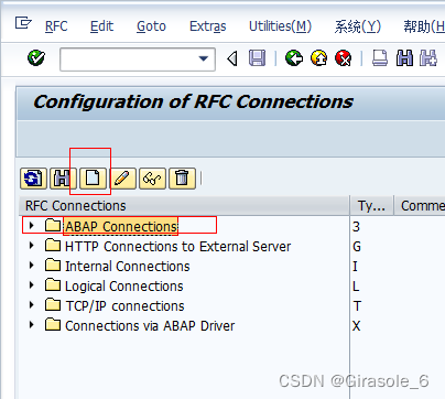 SAP IDOC操作总结-CSDN博客