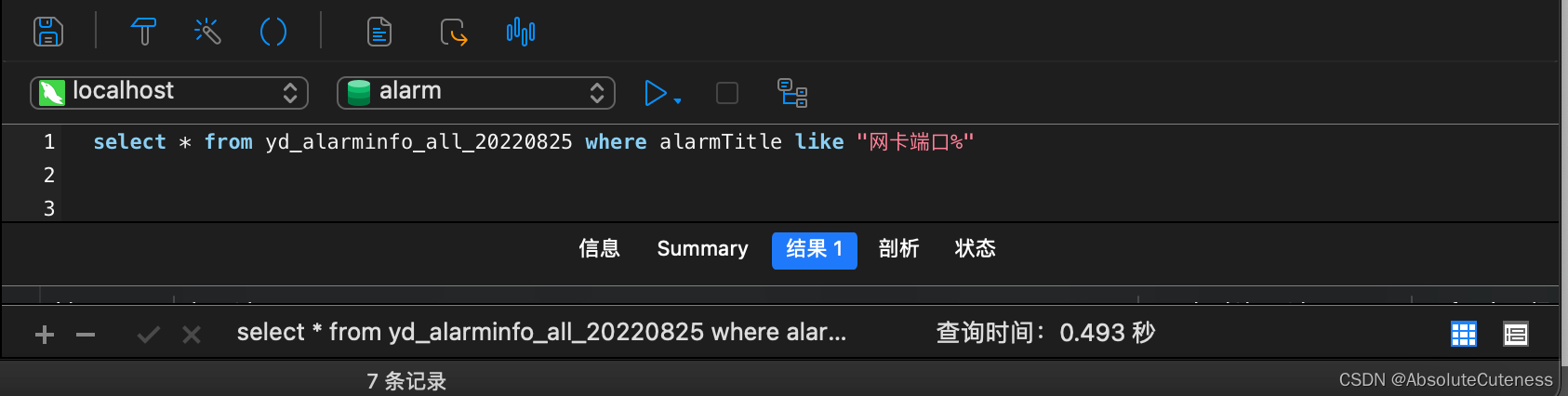 Mysql模糊查询的其他优化方法测试mysql模糊查询优化 Csdn博客
