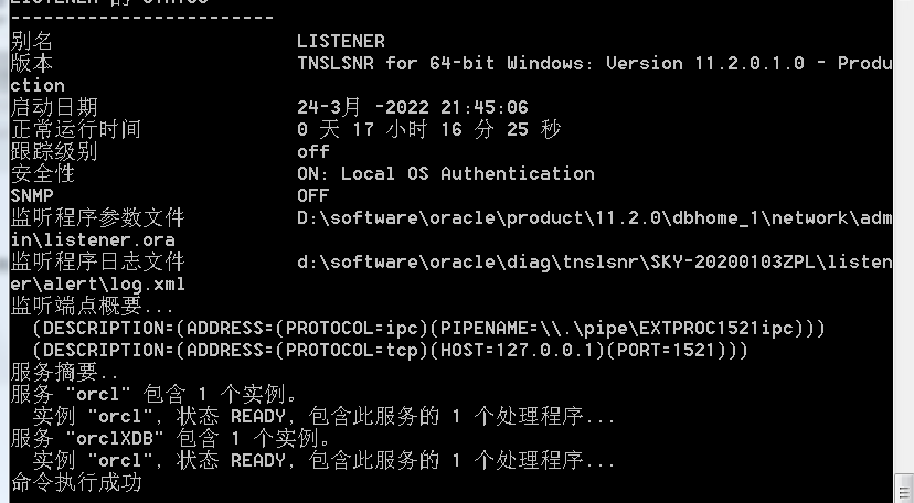 oracle 网络连接的方式，oracle进行网络配置的主要文件、netca修改网络配置，静态注册、动态注册_netca oracle-CSDN博客