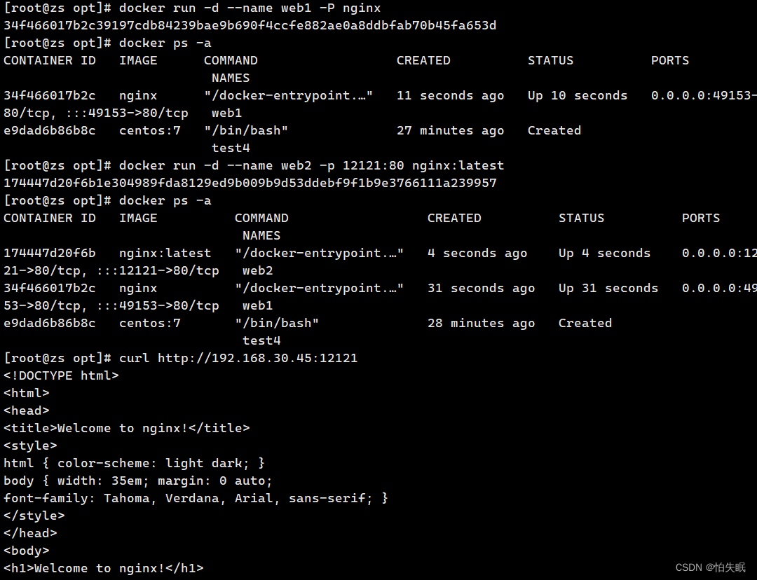 Docker容器-------网络模式_docker networkmode-CSDN博客