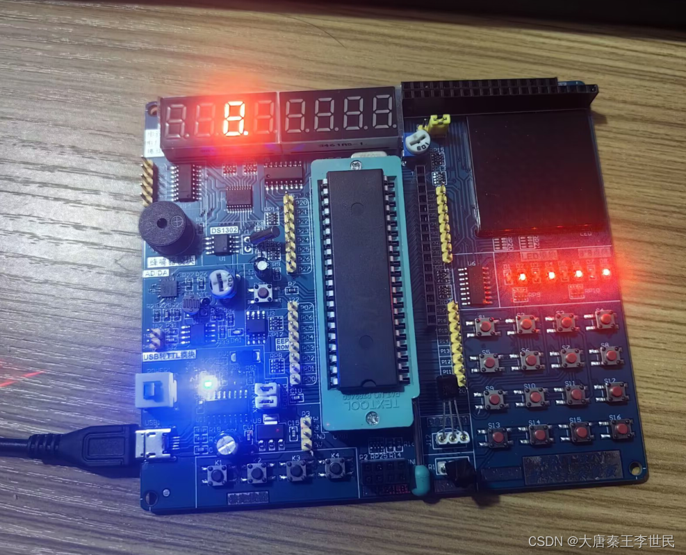 51单片机开发系列——第1集 利用 keil 5创建项目并用STC-ISP进行烧录_keil5开发stc-CSDN博客