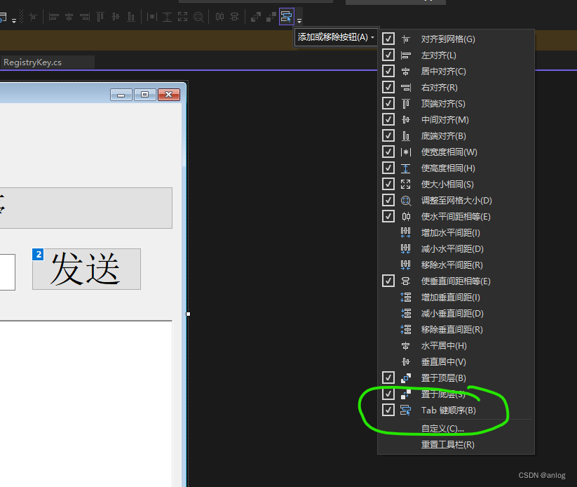 winform tab序列编辑_winfrom tab-CSDN博客